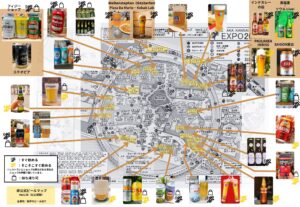 大阪・関西万博。会場マップ一覧保存用 | KamomeTrip