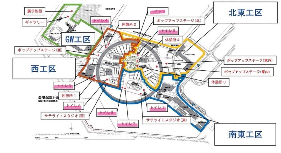 大阪・関西万博。会場マップ一覧保存用 | KamomeTrip