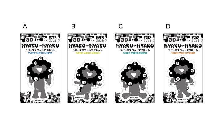 「ミャクミャク」公式商品各種が（黒ミャクミャクVer.）新商品登場！ | KamomeTrip